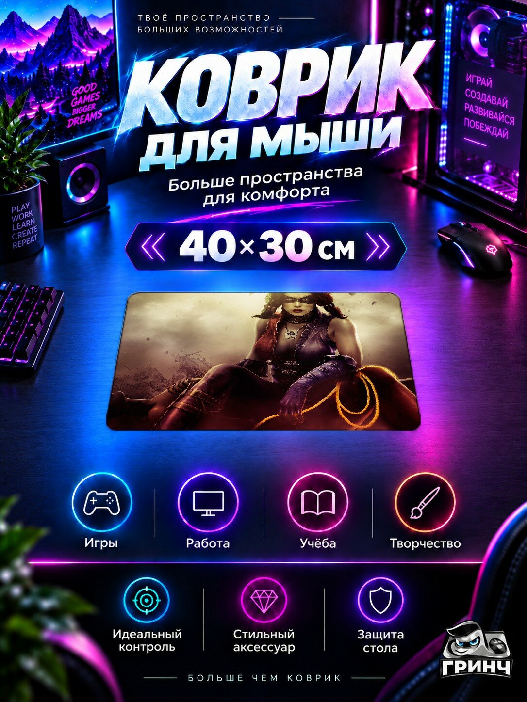 Игровой коврик для мыши 40×30 см — Injustice / Инджастис — Injustice Gods Among Us Harley Quinn