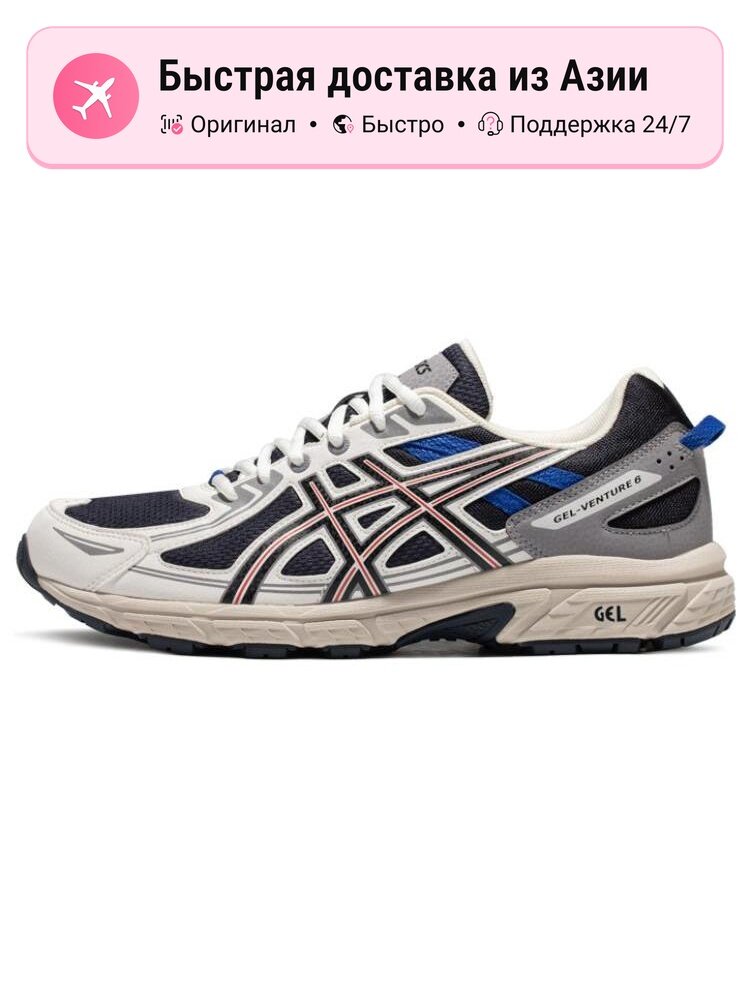 Кроссовки ASICS GEL-VENTURE 6