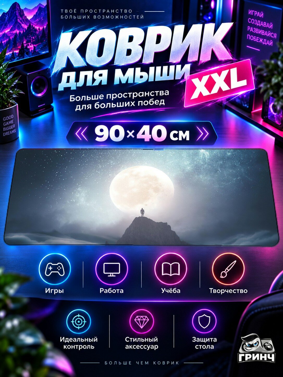 Игровой коврик для мыши жаккард 90х40 см Horizon Silhouette Canyon Heavy Fog Горизонт Силуэт Каньон Туман