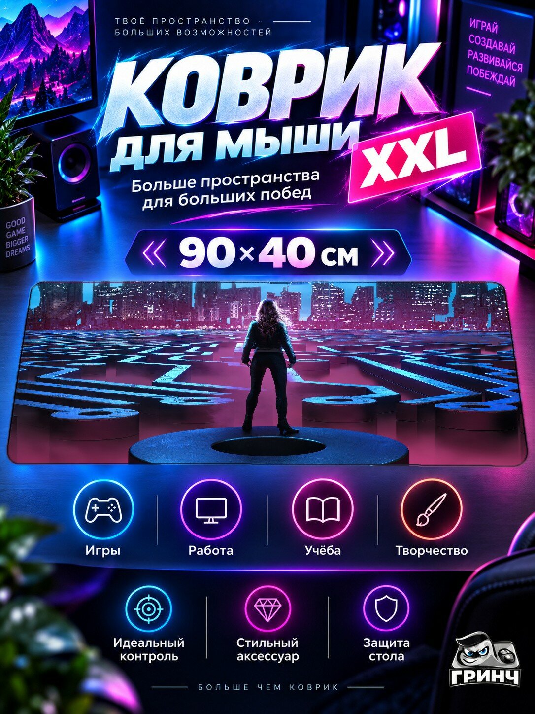 Большой игровой коврик для мыши и клавиатуры Asphalt Road Long Exposure Betwen Mountains Дорога 90х40 см XXL
