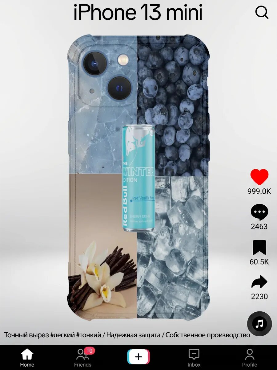 Чехол на iPhone 13 Mini с принтом y2k