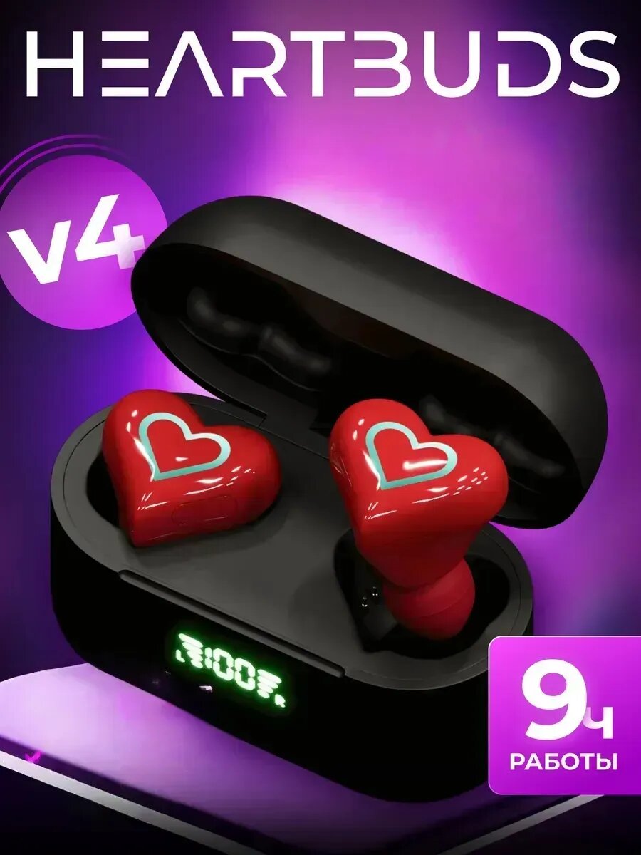 Беспроводные наушники сердце v 4.0 Spark с подсветкой и ИИ