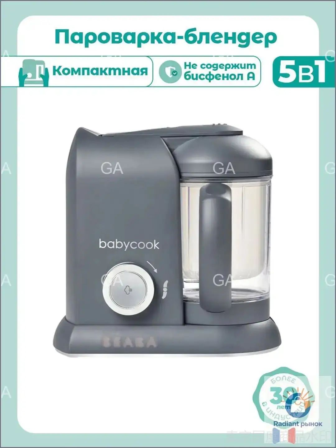 Стационарный блендер BABYCOOK SOLO, темно-серый