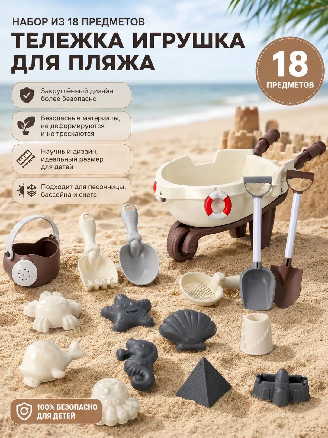 Летние пляжные игрушки, копающие песок игрушки-Ковшовый погрузчик(светло-серый)