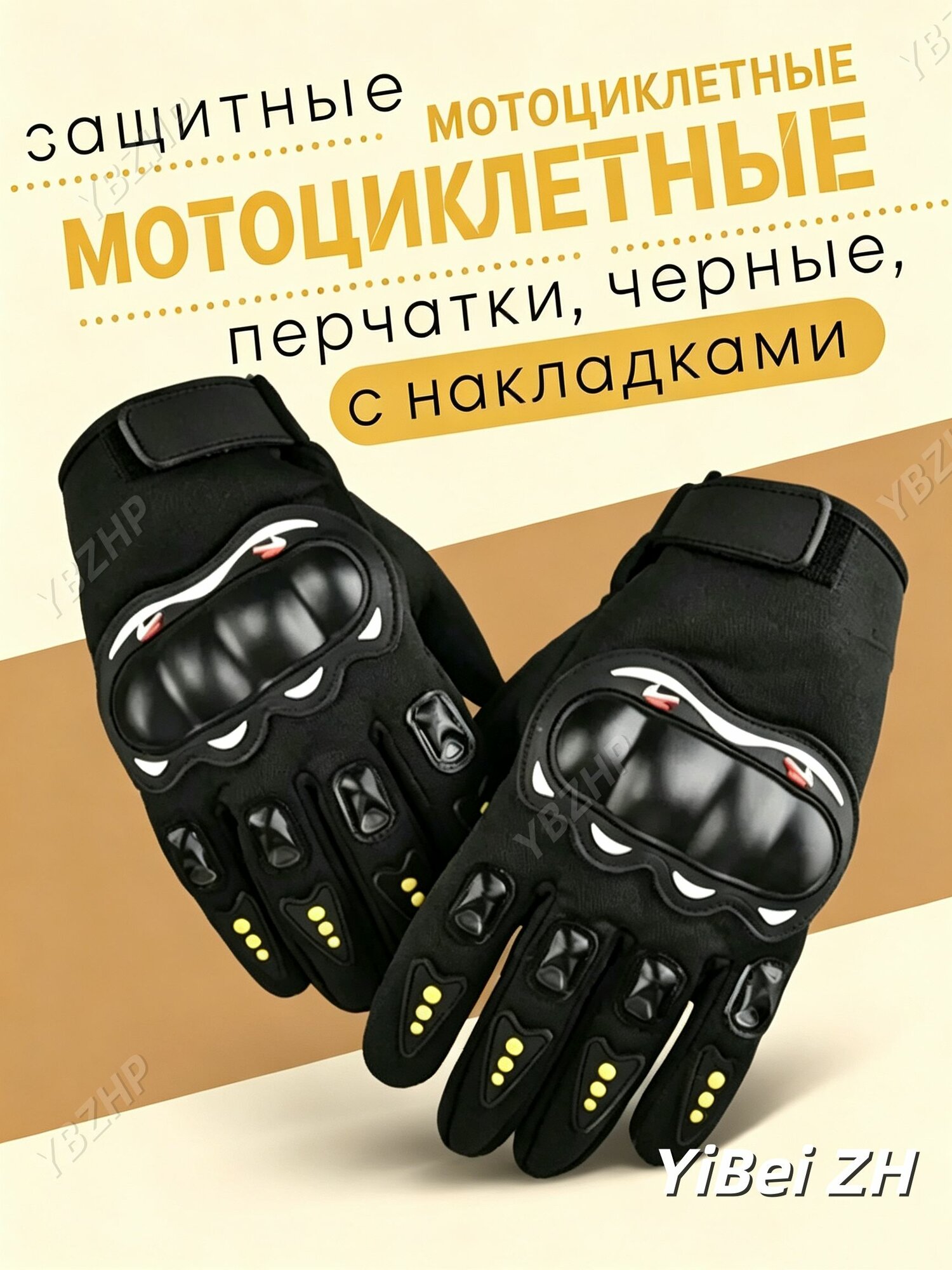 Мотоперчатки, размер: Универсальный, цвет: черный матовый, Артикул: 5552589187
