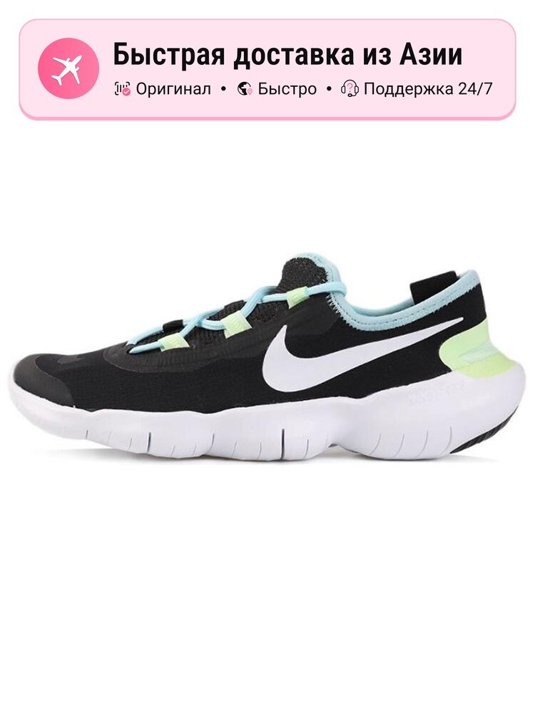 Кроссовки NIKE Free Rn 5.0