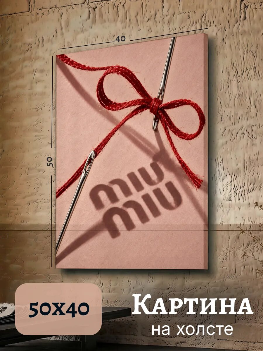 Картина Постер Коллаж Эстетика 40x50 miu Miu Миу Миу