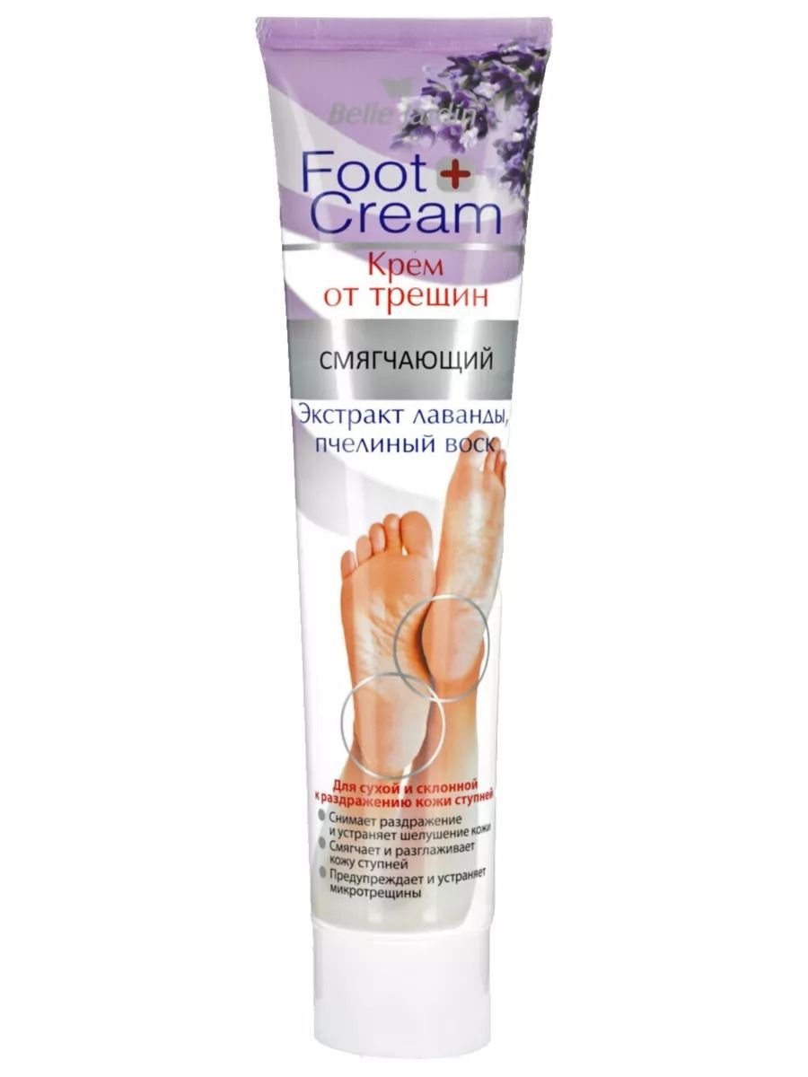 Крем для ног BELLE JARDIN Foot cream от трещин смягчающий экстрактом Лаванды+пчелиный воск, 125 мл