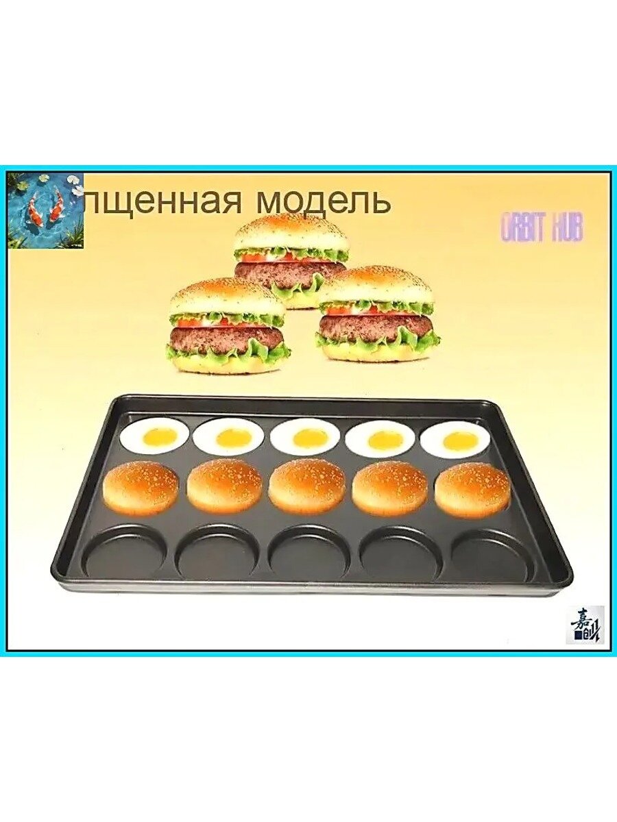 Противень, Без покрытия покрытие, 60 см х 40 см, Цвет Серый металлик