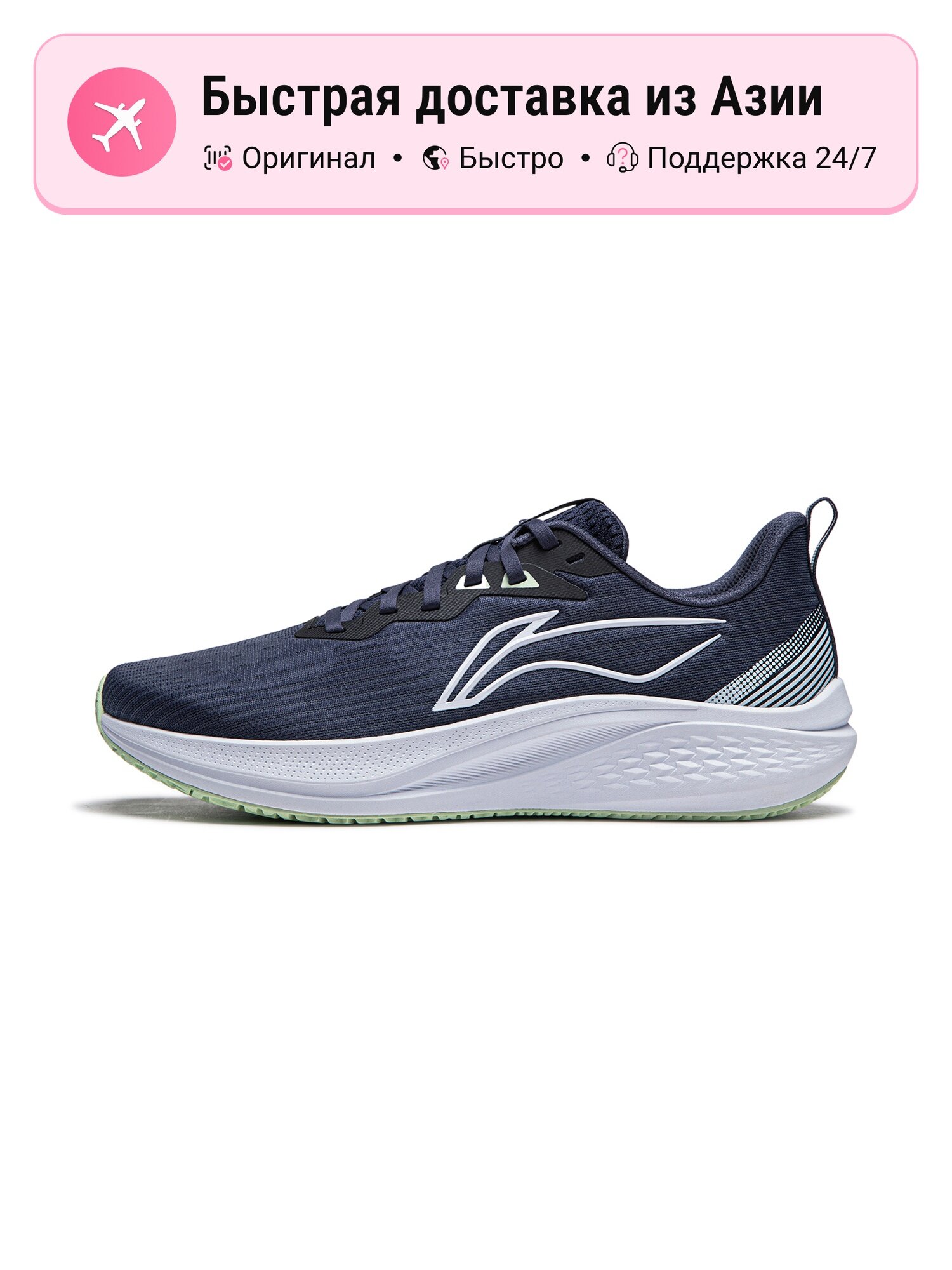 Кроссовки LI-NING 580
