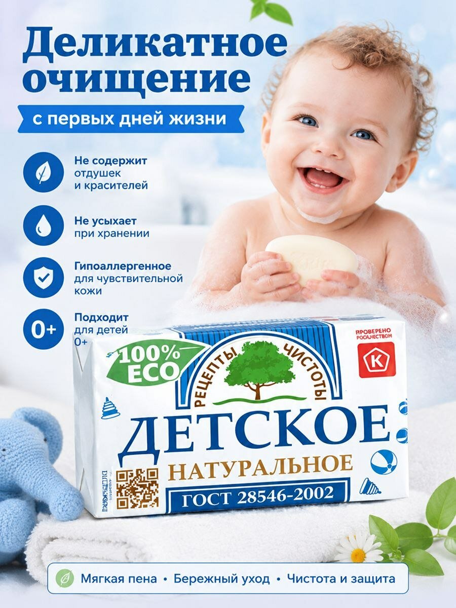 Нмжк Твердое мыло — фото 1