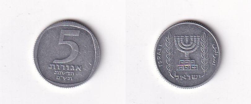 Израиль, 5 агорот 1980 год