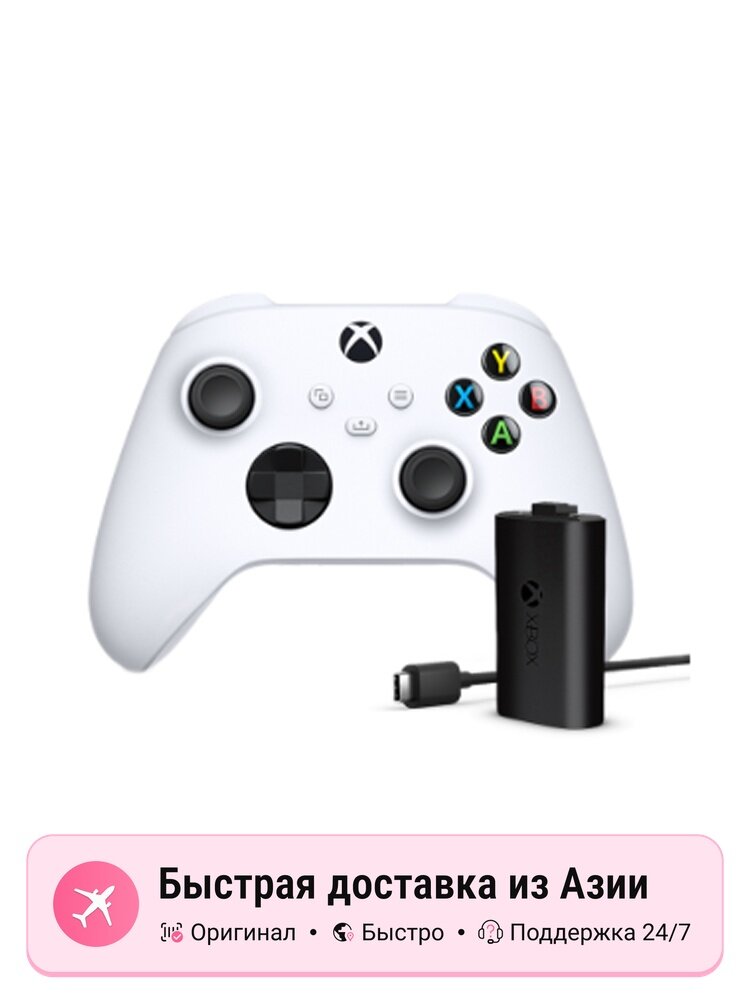 Геймпад Microsoft Xbox 2020 Model/Special Edition/Elite Controller Overseas Version, белый, оригинал
