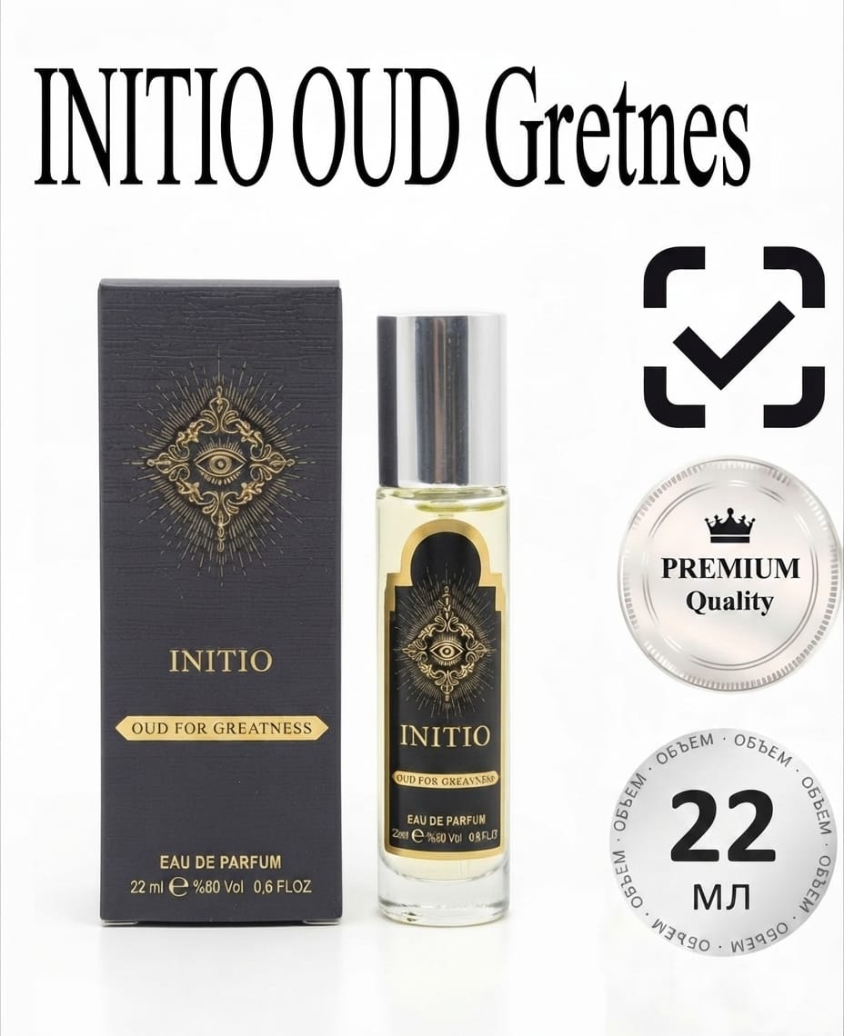 Initoi Oud For Greatness инитио оуд фор гретнес 22мл