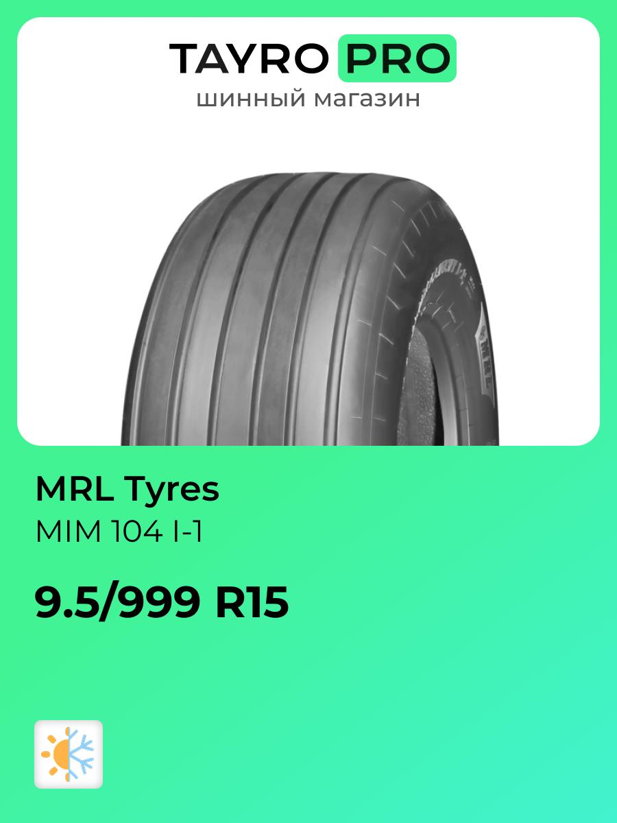Всесезонные шины MRL Tyres MIM 104 I-1 9.5/999 R15 121B, уровень шума ~76дБ (арт. MRL30812026TL)