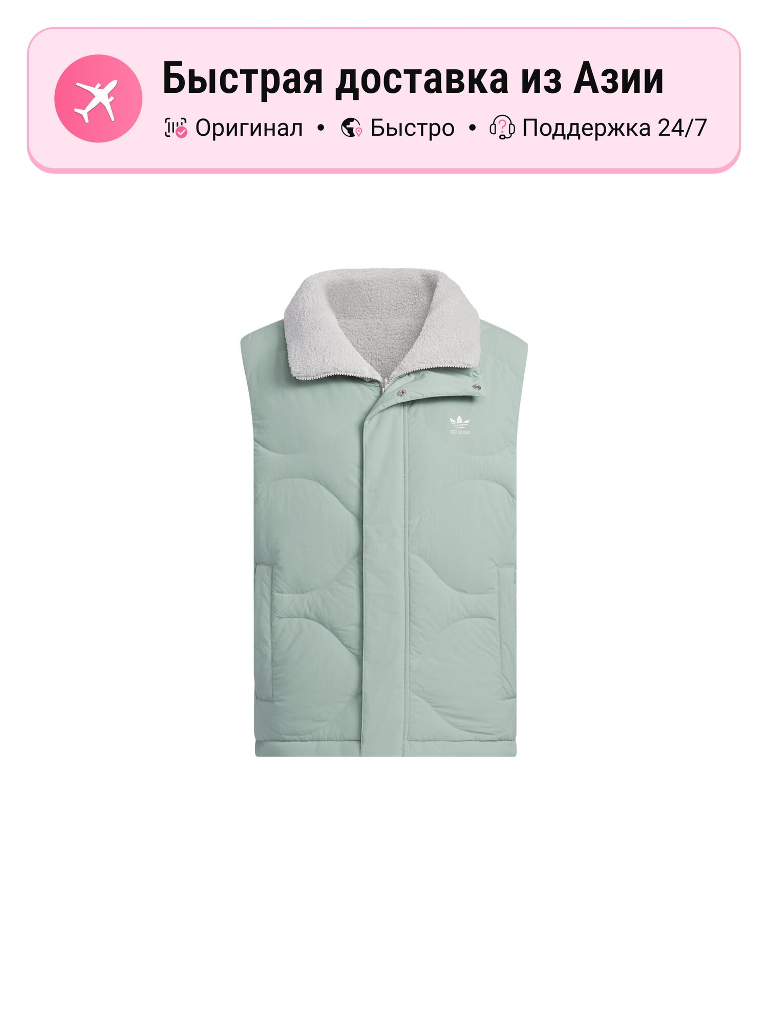Жилет adidas Originals Adidas Originals 7749915