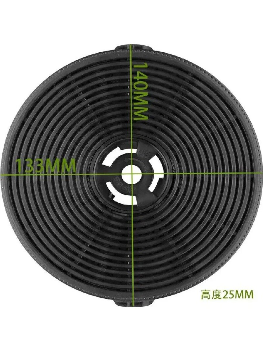 Know Easyx Угольный фильтр для вытяжки ECFA 2121 стандартная классическая модель