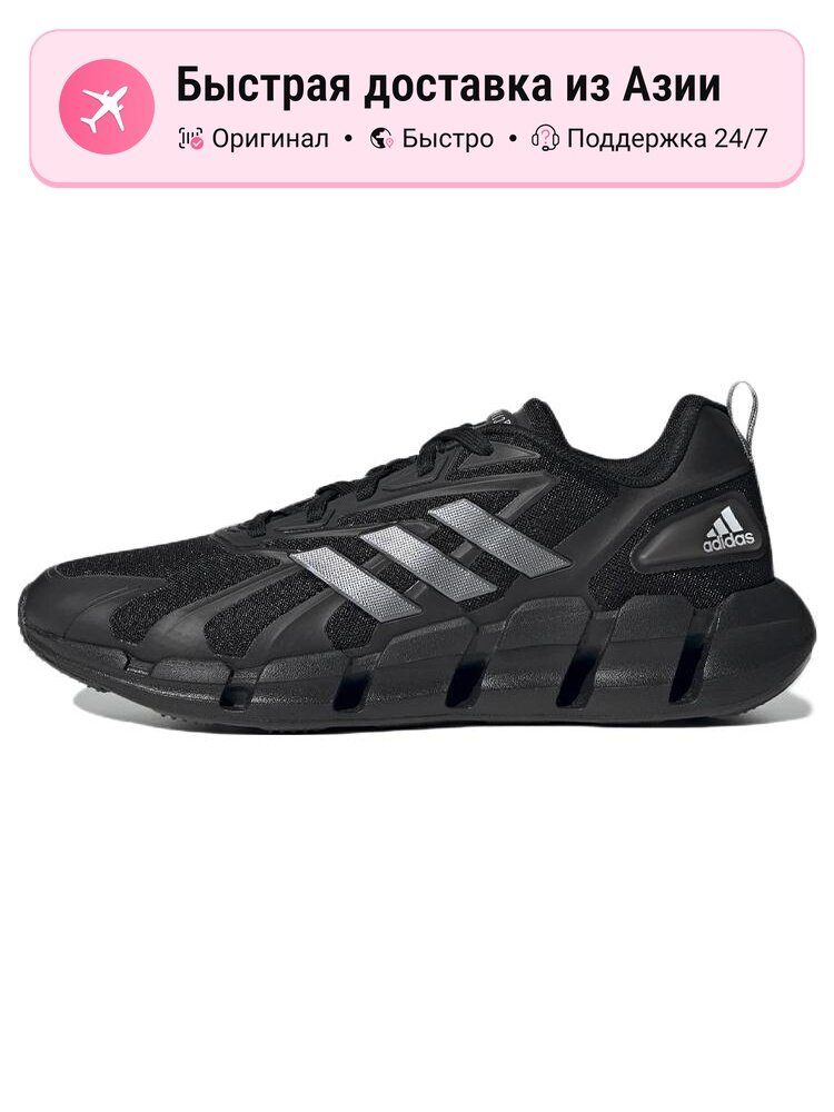 Кроссовки adidas Ventice Climacool