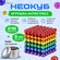 Неокуб