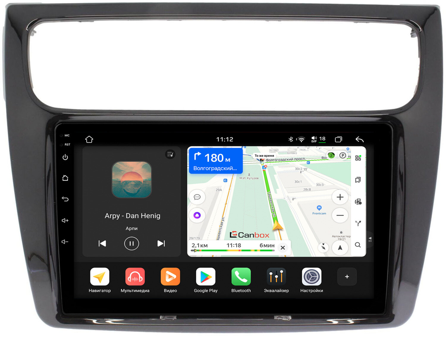 Штатная магнитола Canbox H-Line 4799-10-044 Haval H8 2014-2017 (черная, глянцевая) Android 14 (4G-SIM, 4/64, DSP, QLed)