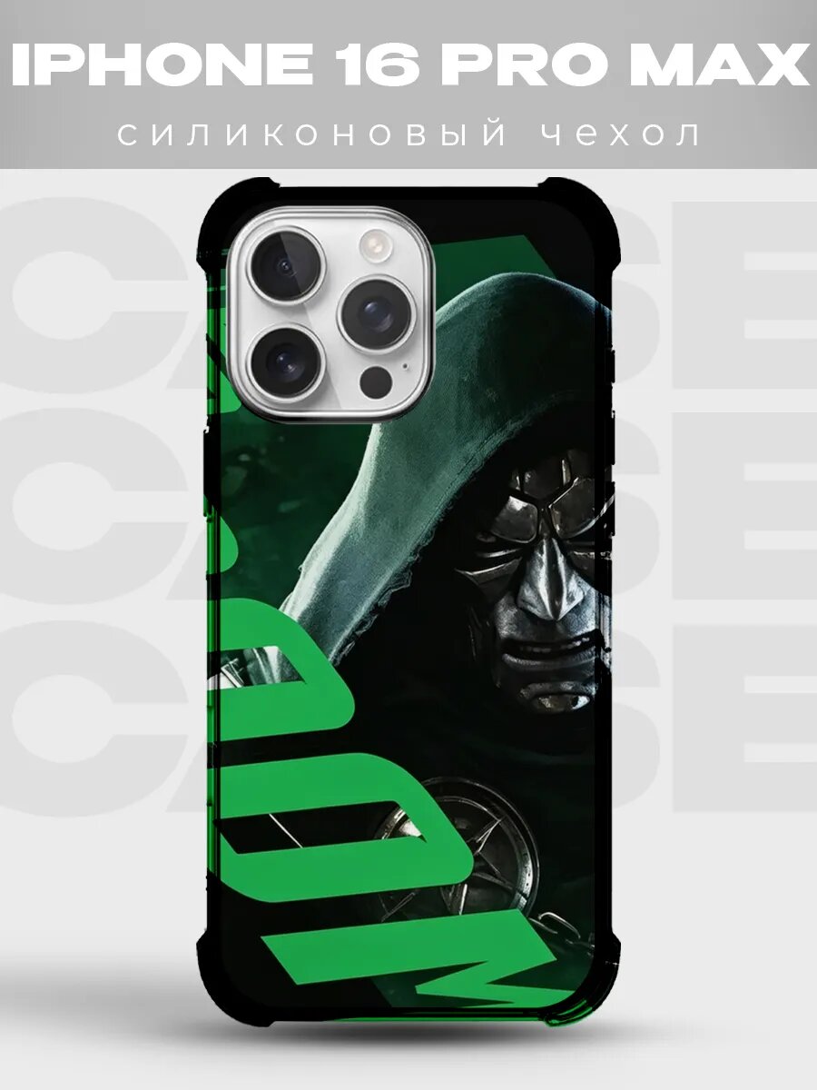 Чехол на iPhone 16 Pro Max Мстители комикс марвел avengers д