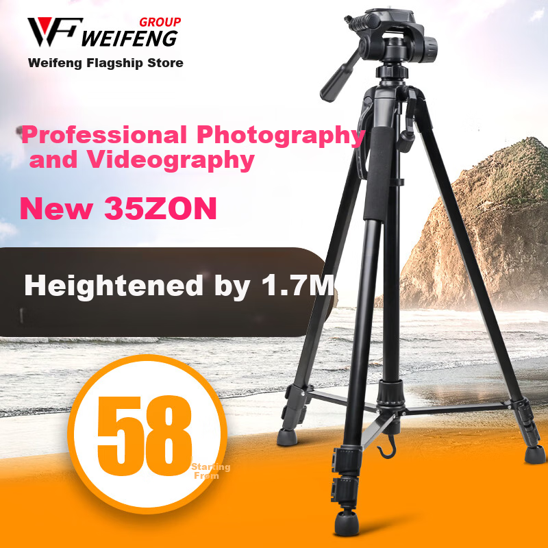 Weifeng WT-3520N углеродистая сталь легкий штатив 1.7 м регулируемый 360° гимбал для фотографии стриминга ночной