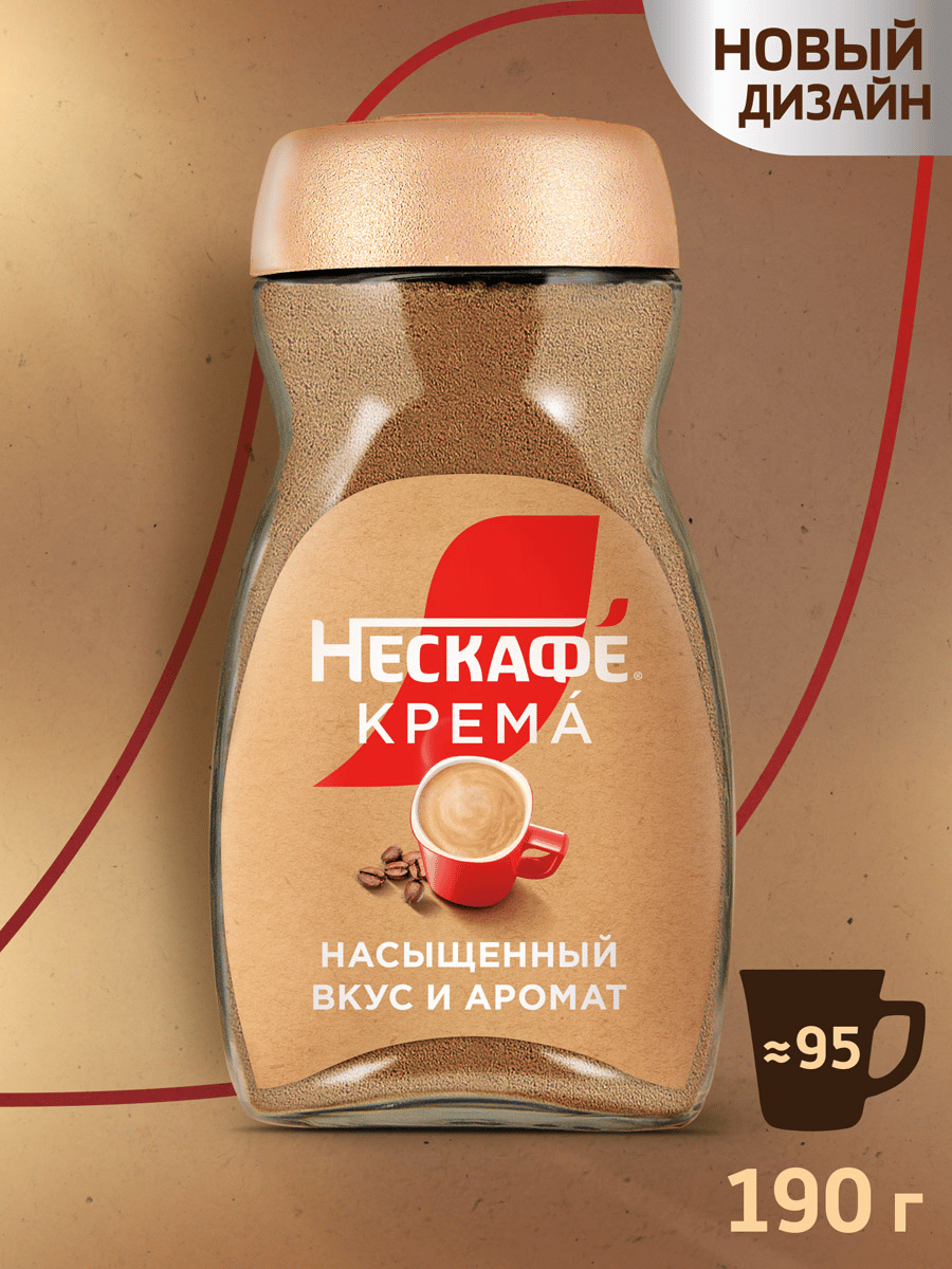 Кофе растворимый Нескафе Классик Крема, 190 г