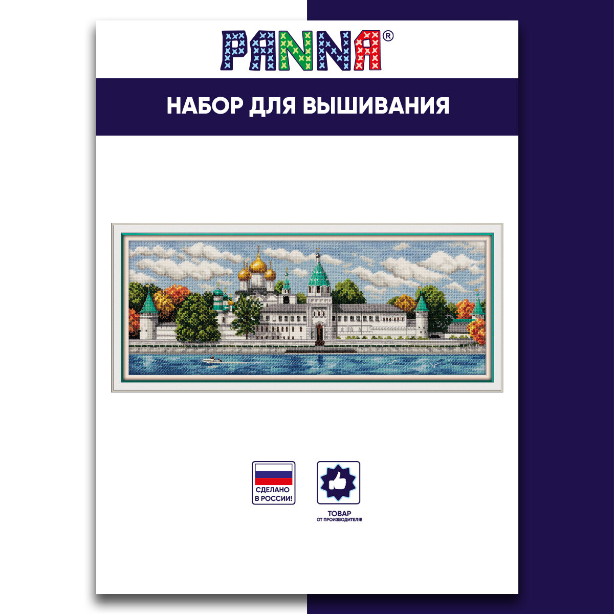 Набор для вышивания PANNA "Города России" G-7197 "Кострома" 36.5х14см