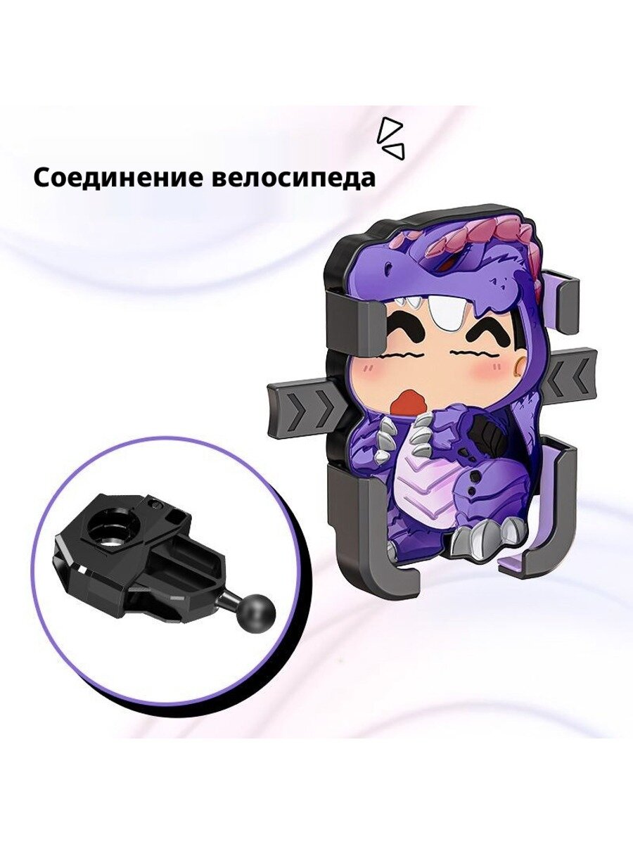 Ручной держатель для телефона на руль с фиксатором, мультяшный дизайн