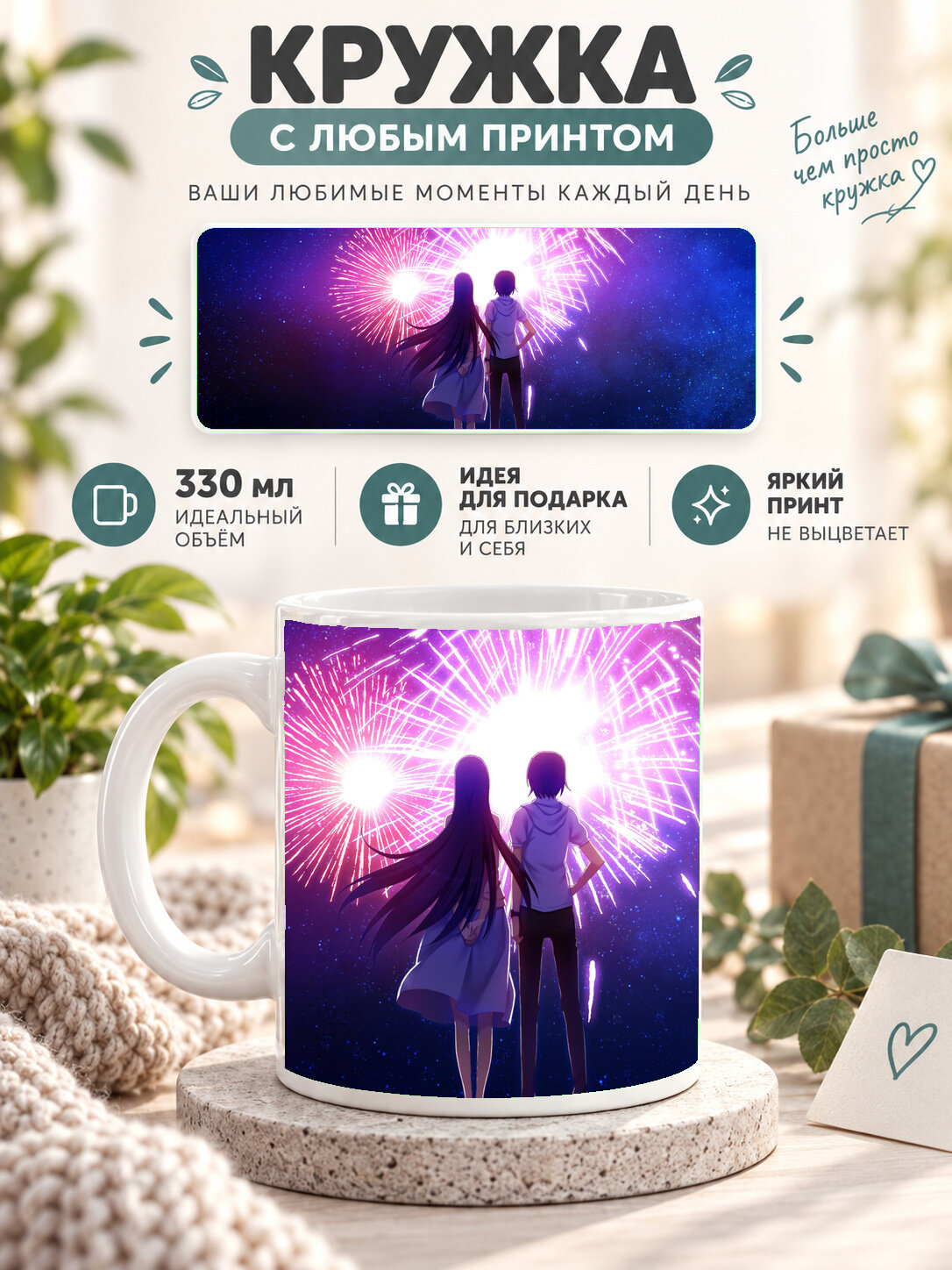 Кружка MoodRoom 330 мл, керамическая, глянцевая, белая с принтом Anime Grisaia Phantom Trigger, для, дизайн MUG3305375