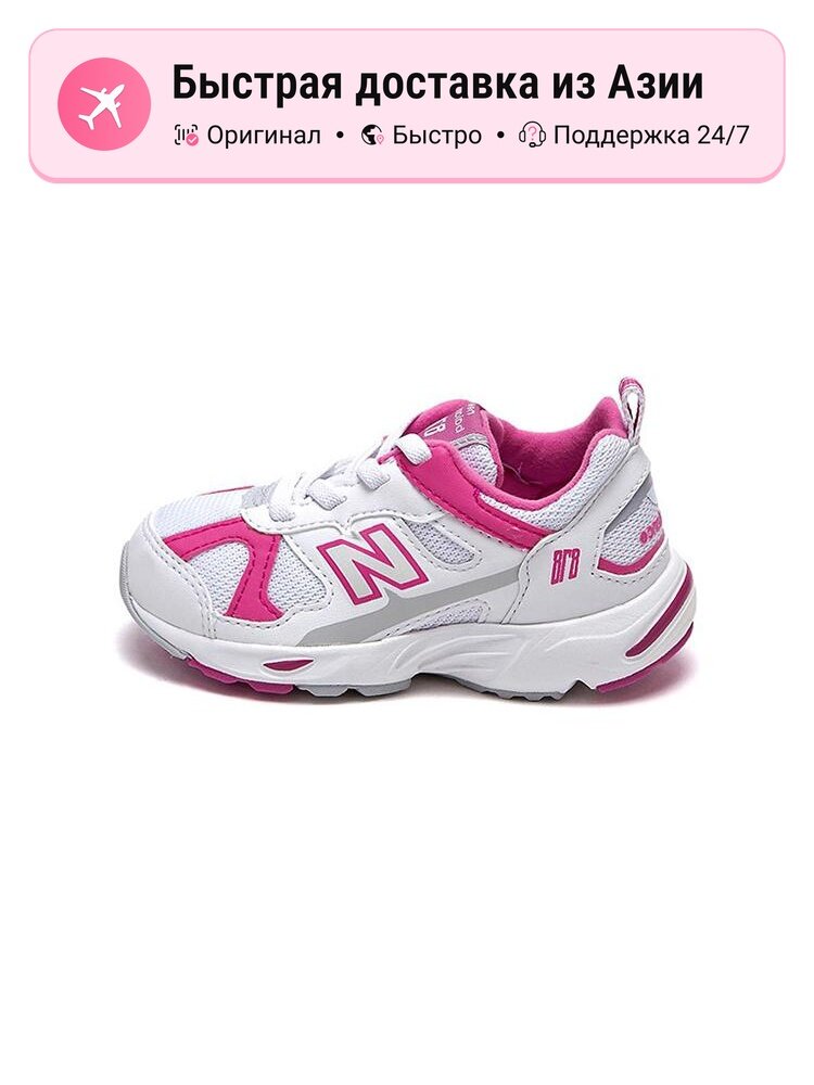 Кроссовки New Balance Advantage