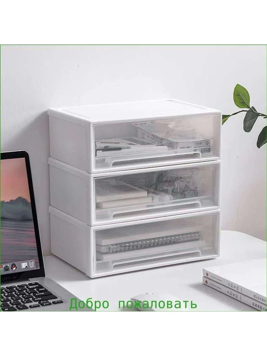 Комод пластиковый с 3 выдвижными ящиками, 27х18x30 см, белый прозрачный, модель Y948