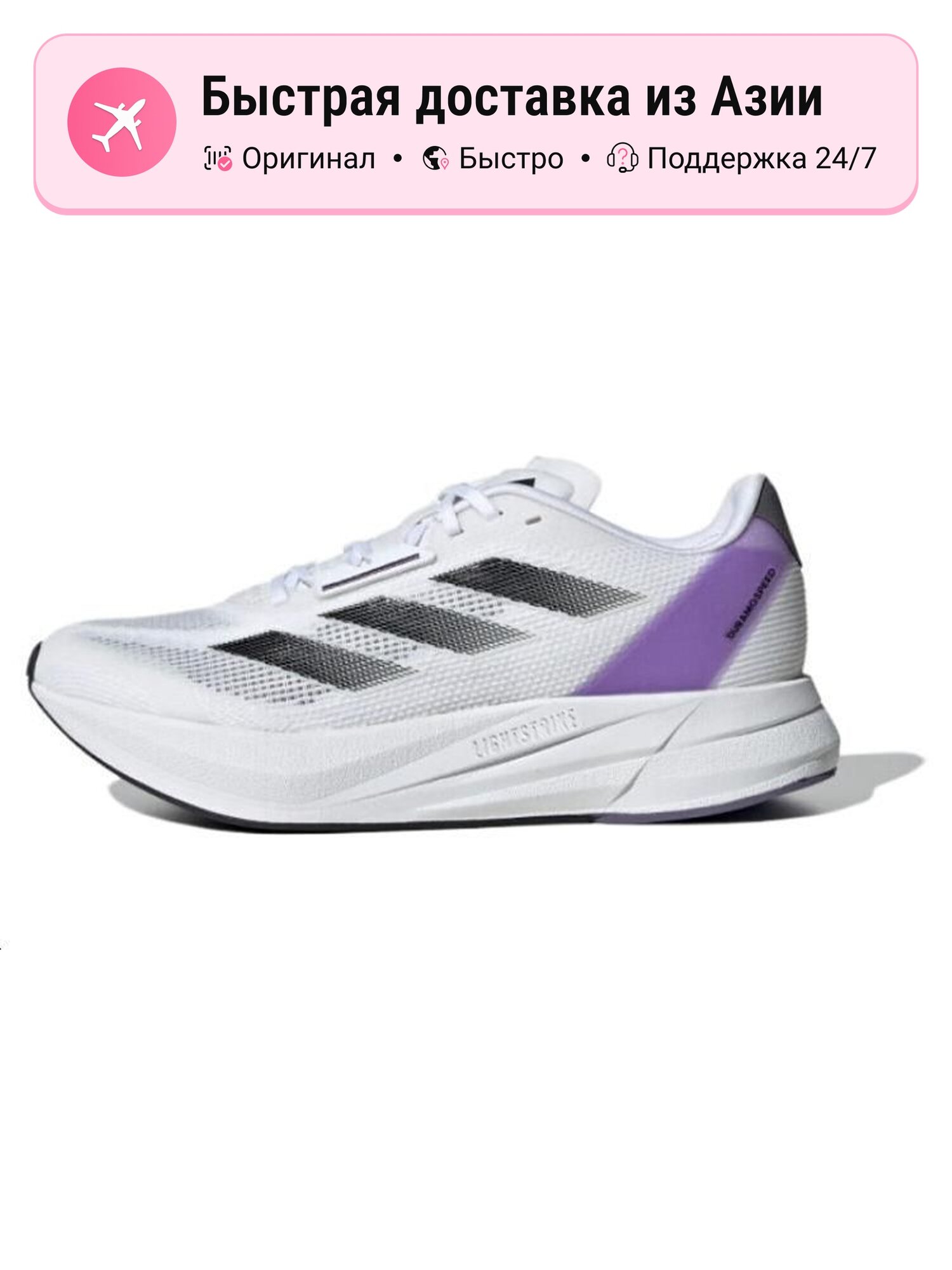 Кроссовки adidas Duramo Speed