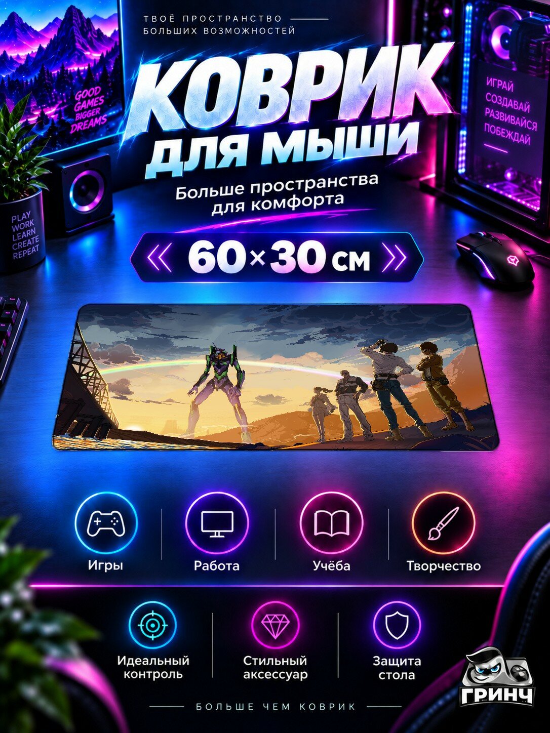 Игровой коврик для мыши и клавиатуры PUBG / пабг — Pubg Evangelion 60х40 см XL