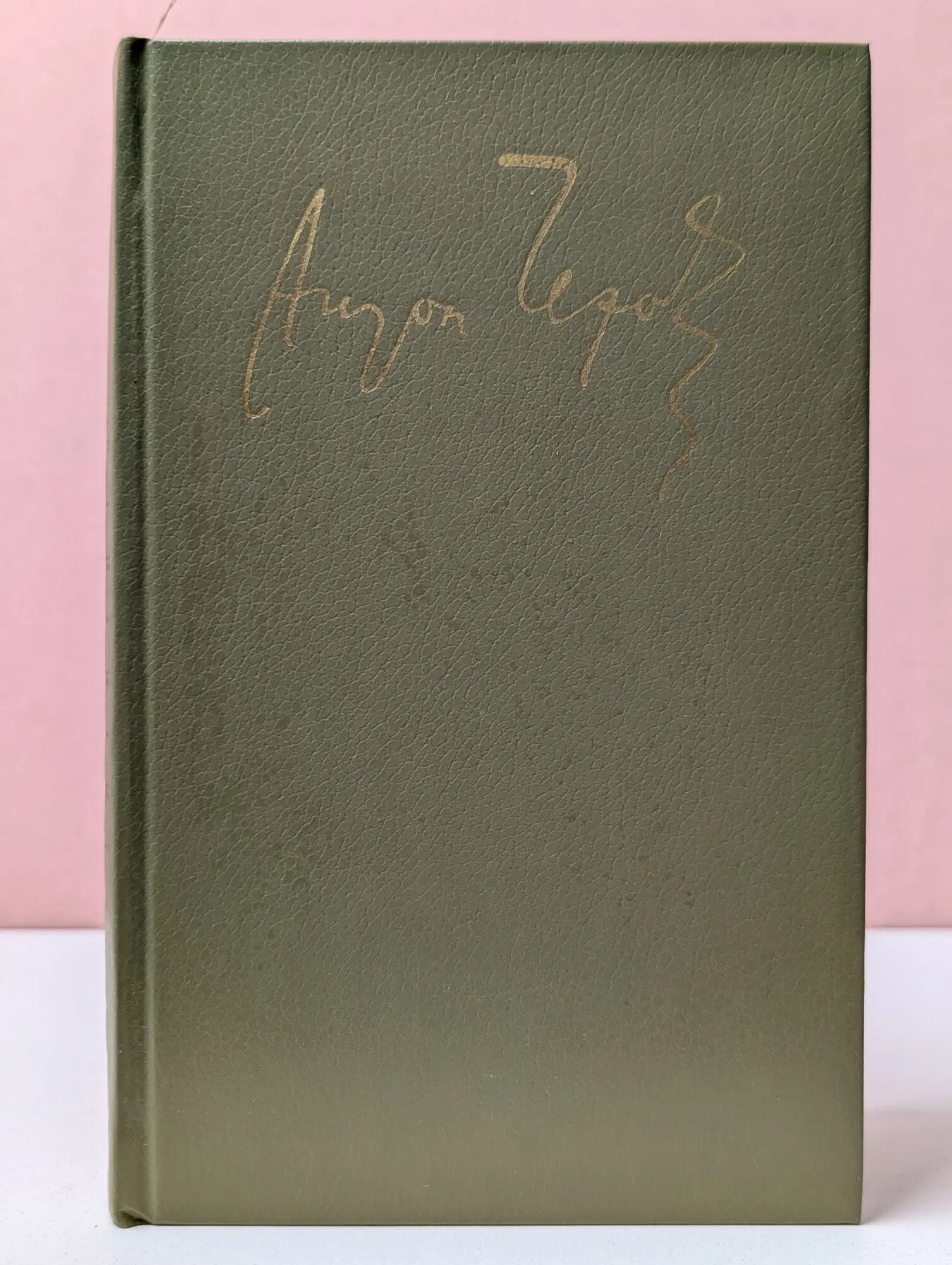 А. П. Чехов. Собрание сочинений в 4 томах. Том 4 Чехов Антон Павлович 1984