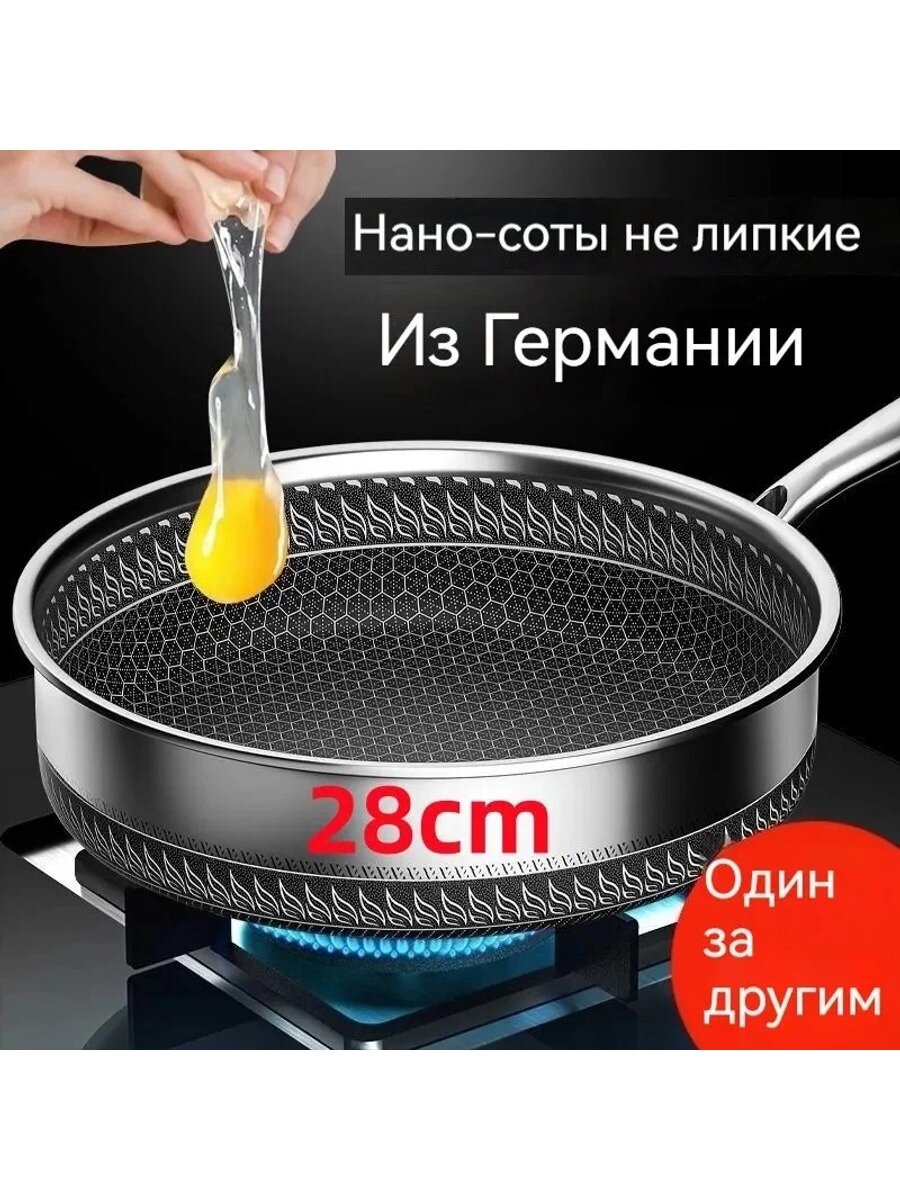 Сковорода 28 см, серая металлик, без крышки, с фиксированной ручкой