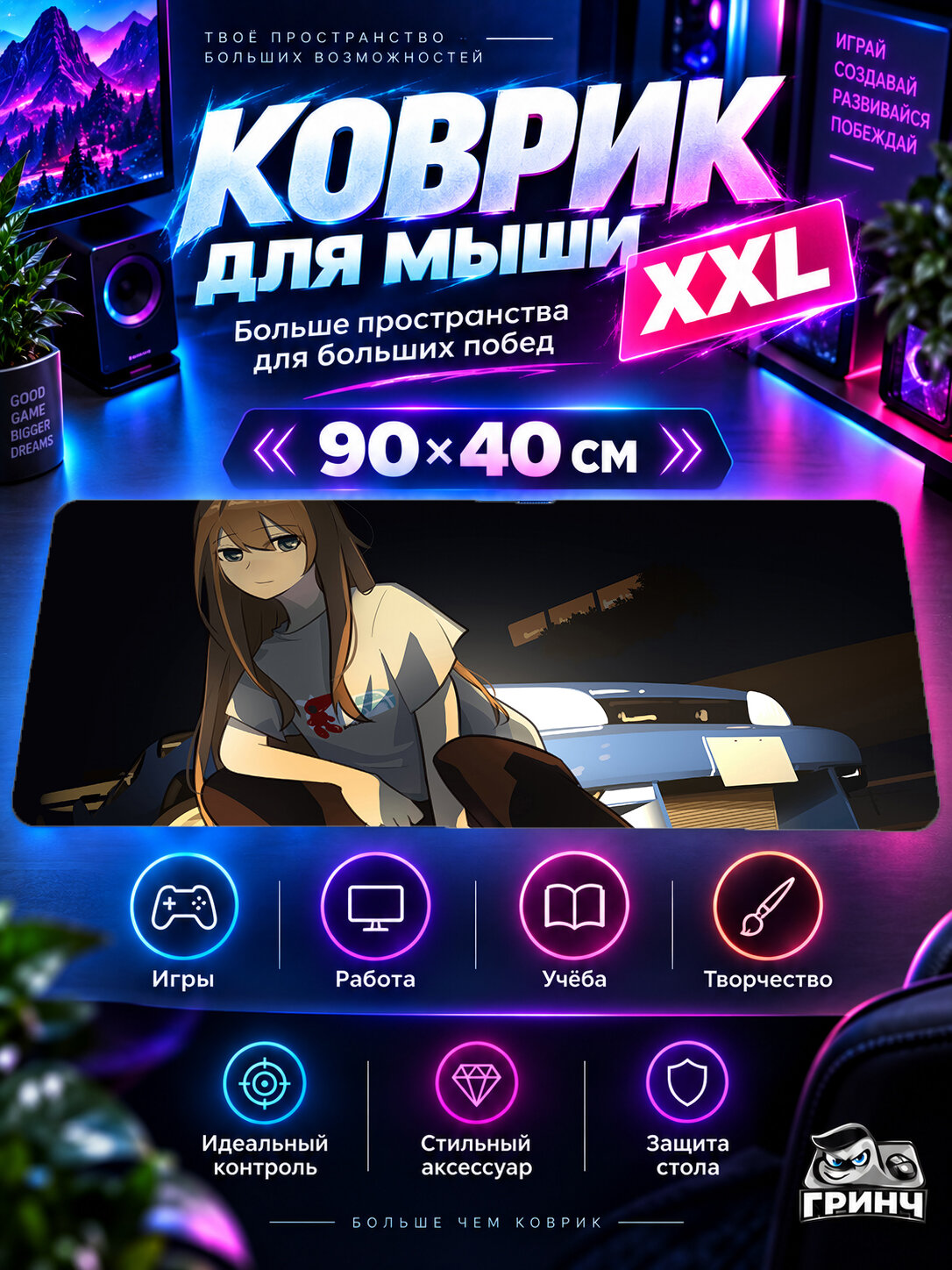 Большой игровой коврик для мыши и клавиатуры Original Anime / Оригинальный аниме-арт — Anime Girl 90х40 см XXL