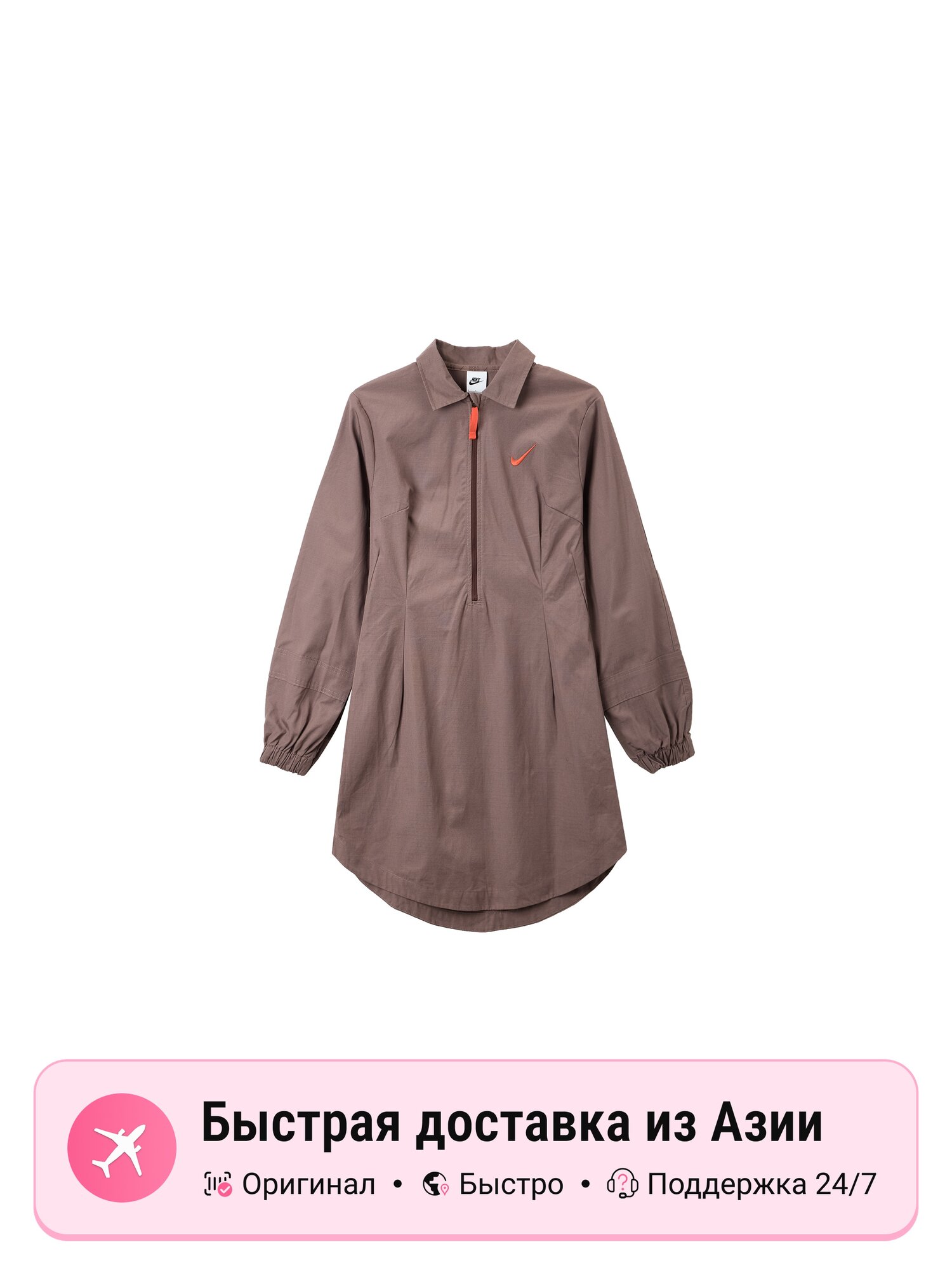 Платье NIKE Nike Dresses