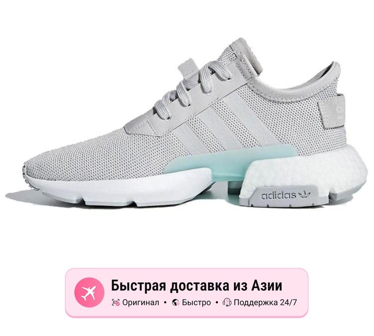 Кроссовки adidas Originals POD S3.1