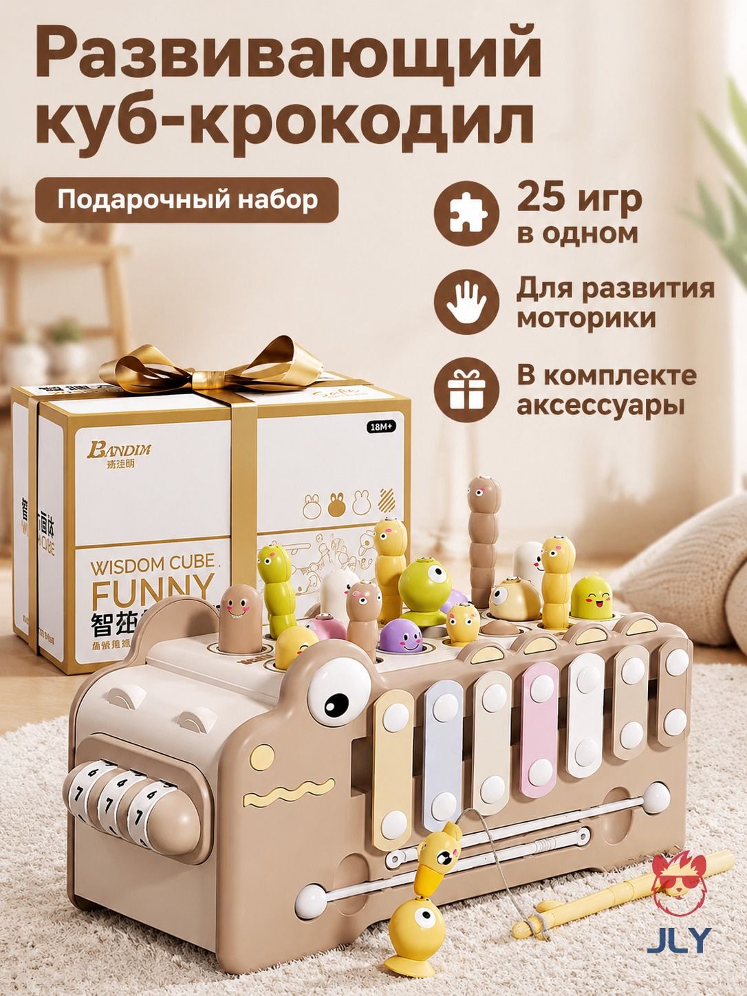 Бизиборд музыкальный 25 в 1 для детей от 18 месяцев, развивающий игровой центр с ксилофоном, рыбалкой и стучалкой