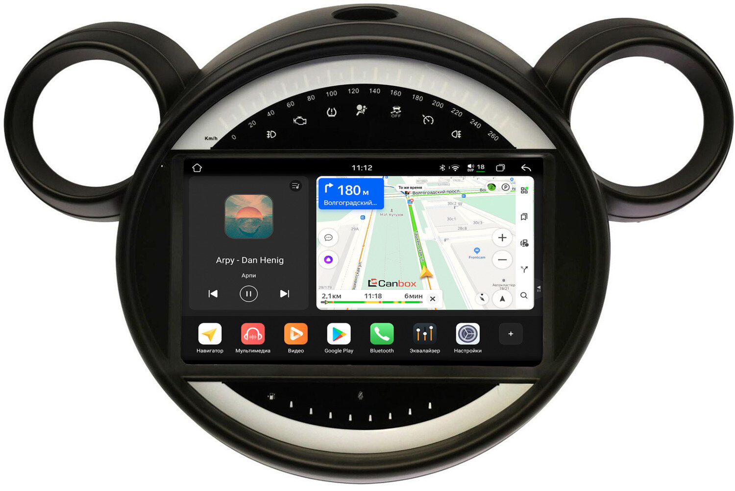 Штатная магнитола Mini Countryman, Paceman 2012-2016 Canbox H-Line 4792-9-715 на Android 14 (4G-SIM, 4/64, DSP, QLed)