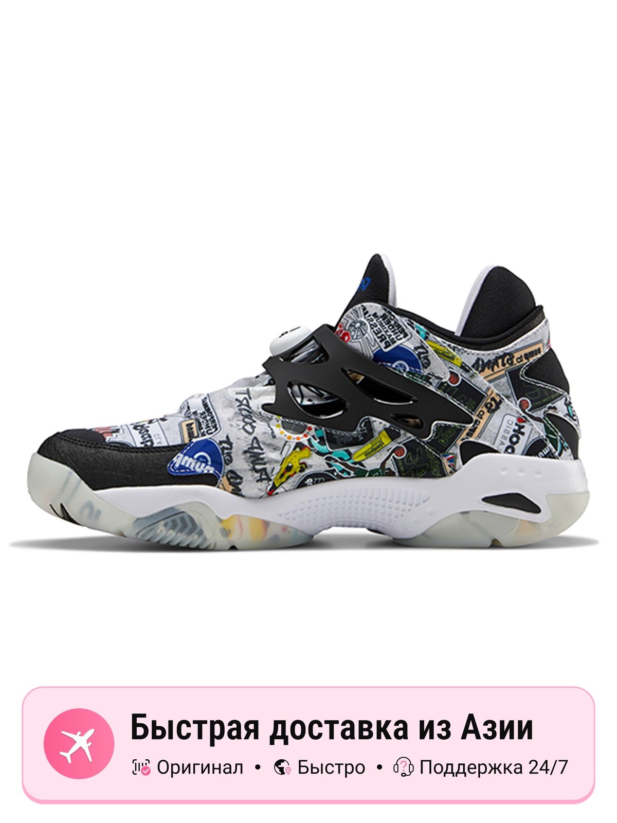 Кроссовки Reebok Pump Court Sticker City