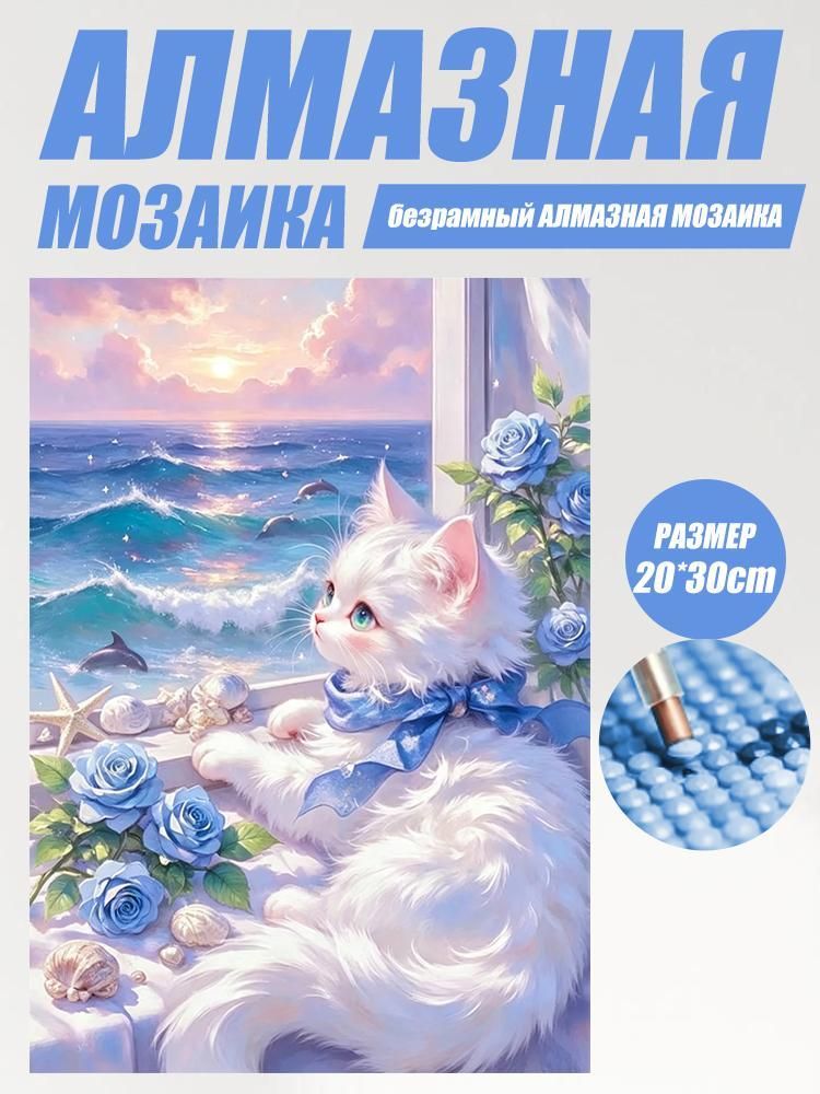Акриловая настенная картина