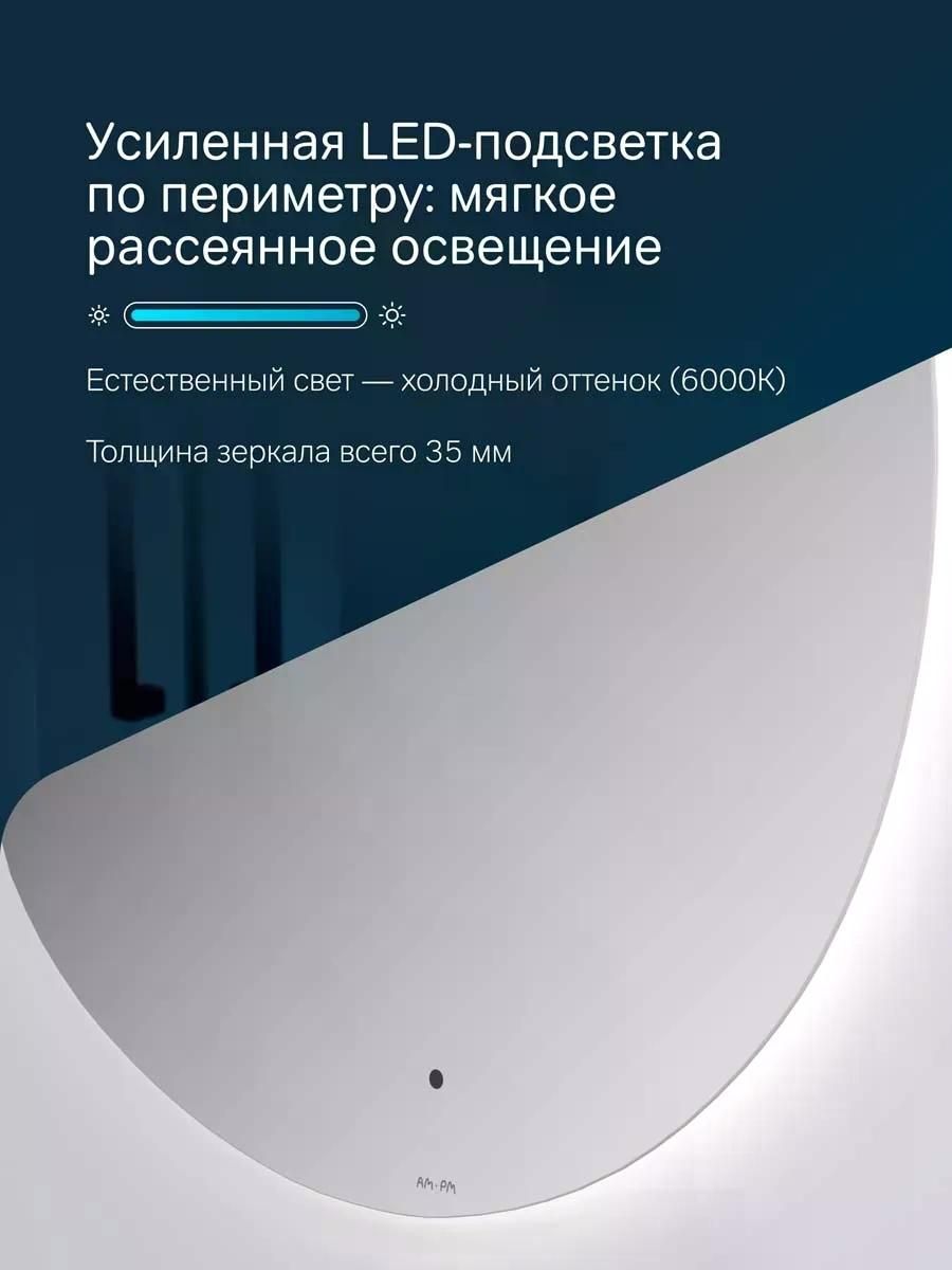 Зеркало с интерьерной подсветкой X-Joy 80см