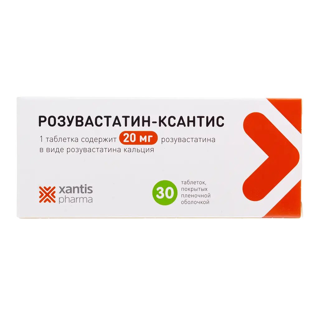 Розувастатин-Ксантис таблетки покрыт. плен. об. 20 мг 30 шт