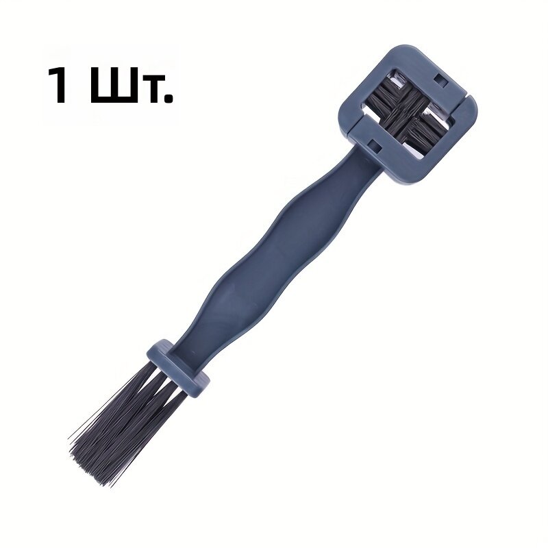 Щетка для очистки цепи мотоцикла с системой из 4 направляющих колес и механизмом распыления воды, прочная вращающаяся головка, подходит для переключателей, кассет и звездочек, 1 шт, серый