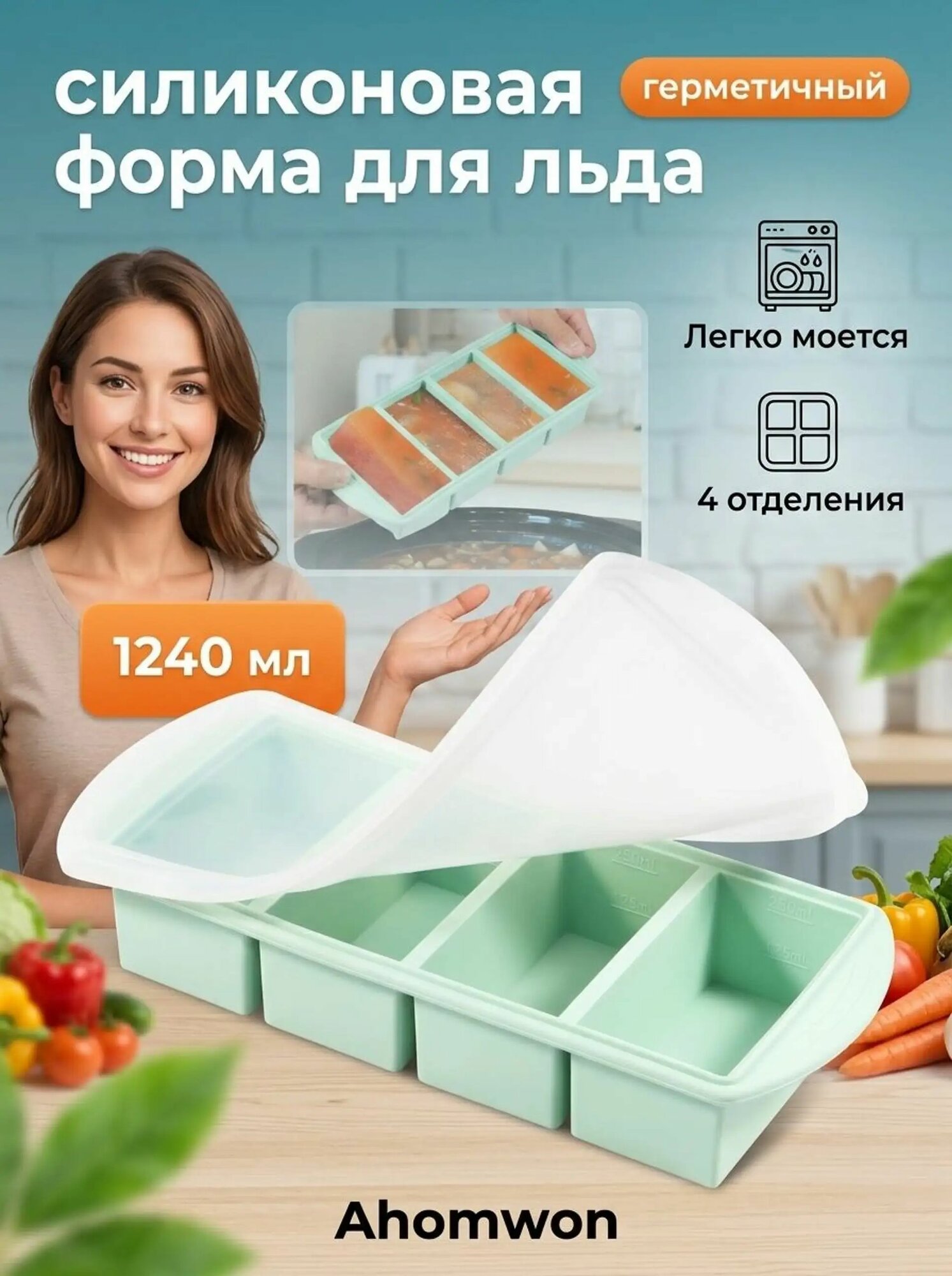 Ahomwon Крышка силиконовая 1240 мл 1 шт силикон, можно мыть в посудомойке