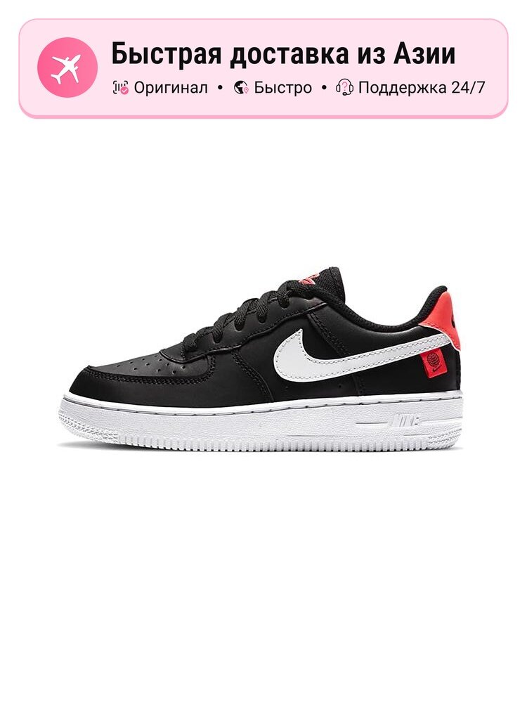 Кроссовки NIKE Air Force 1 Low SP x UNDERCOVER