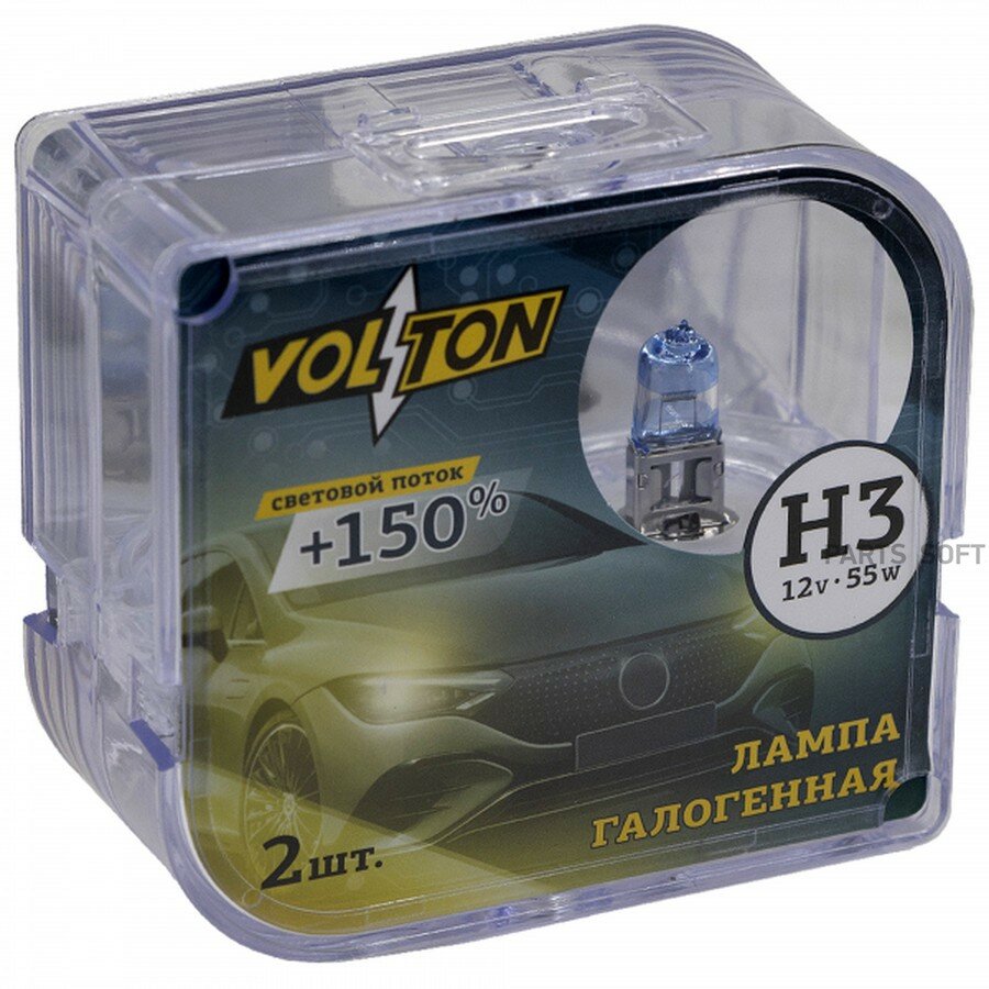 Лампа 12 В H3 55 Вт галогенная РK22S +150% 2 шт. Volton VLT1504 VOLTON VLT1504 | цена за 1 шт