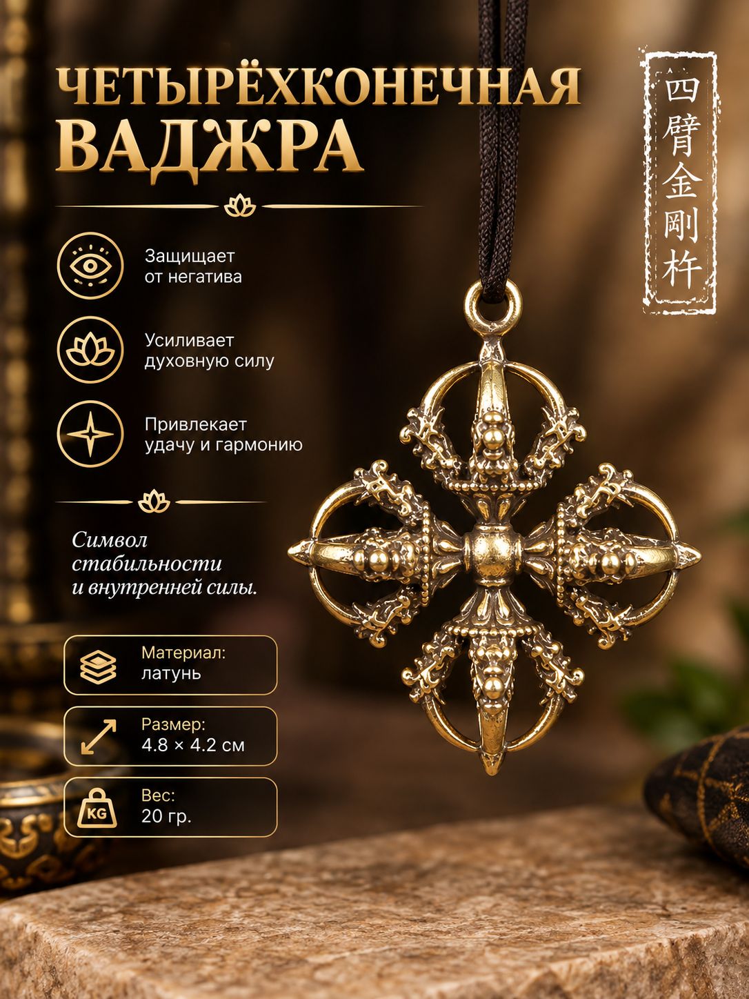 Подвеска